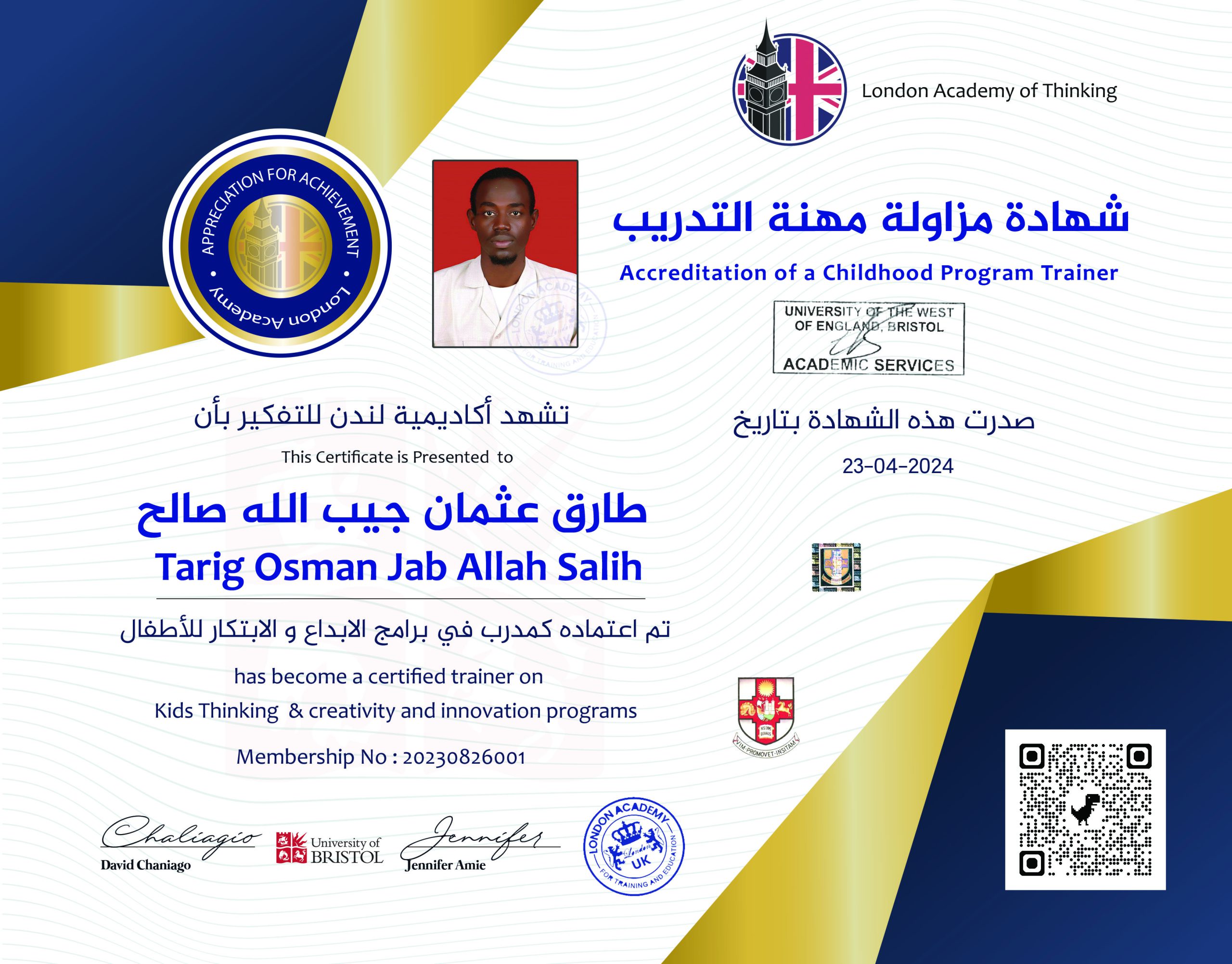 londonthinking | Tarig Osman Jab Allah Salih Accreditation