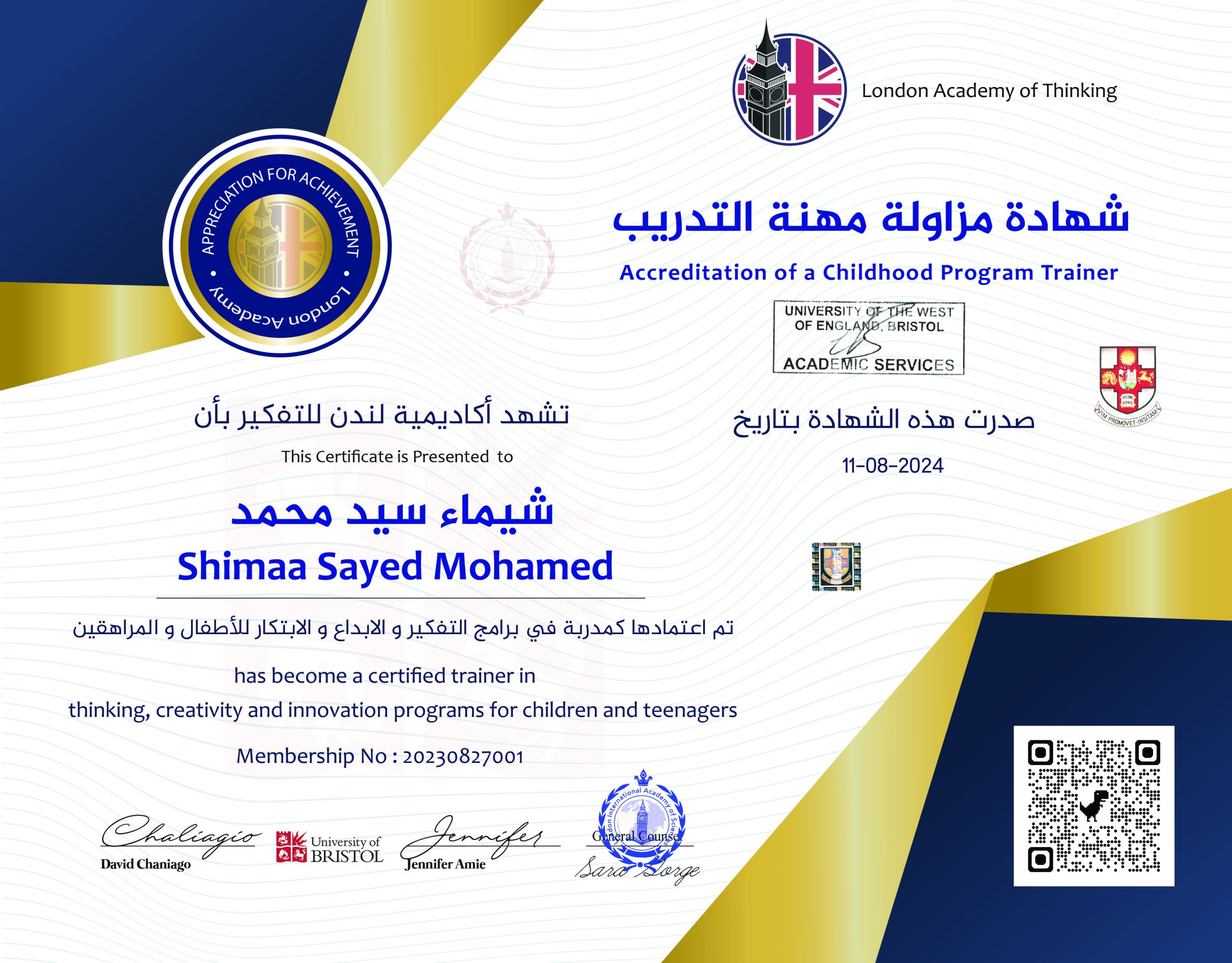 londonthinking | Shimaa Sayed Mohamed Accreditation