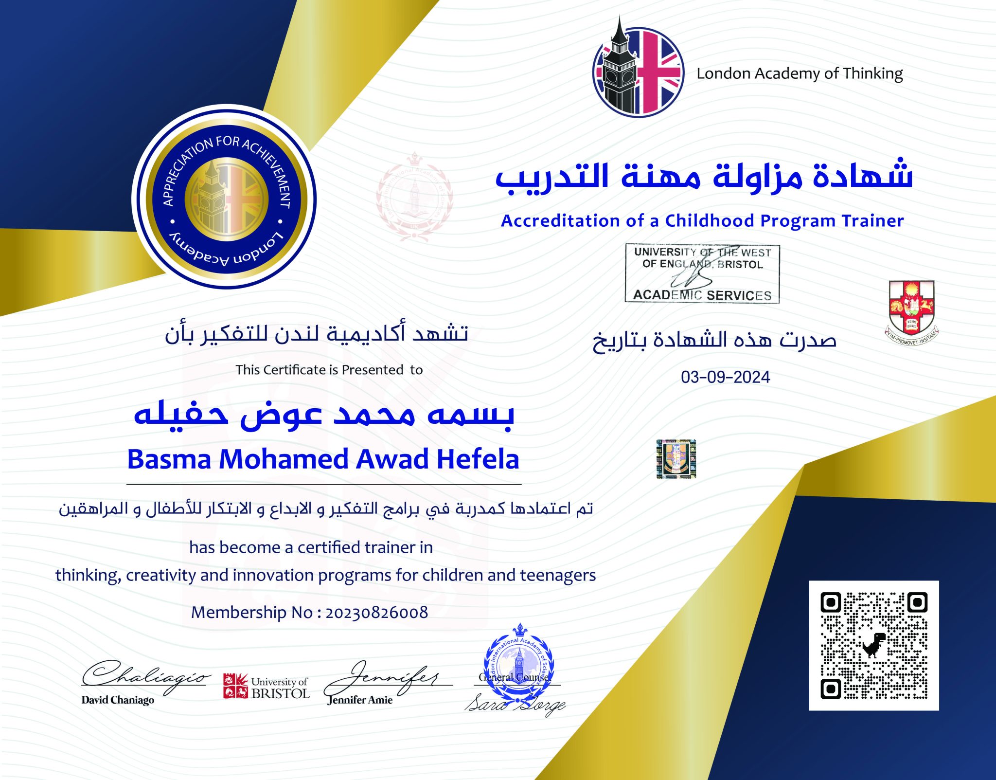 londonthinking | Basma Mohamed Awad Hefela Accreditation