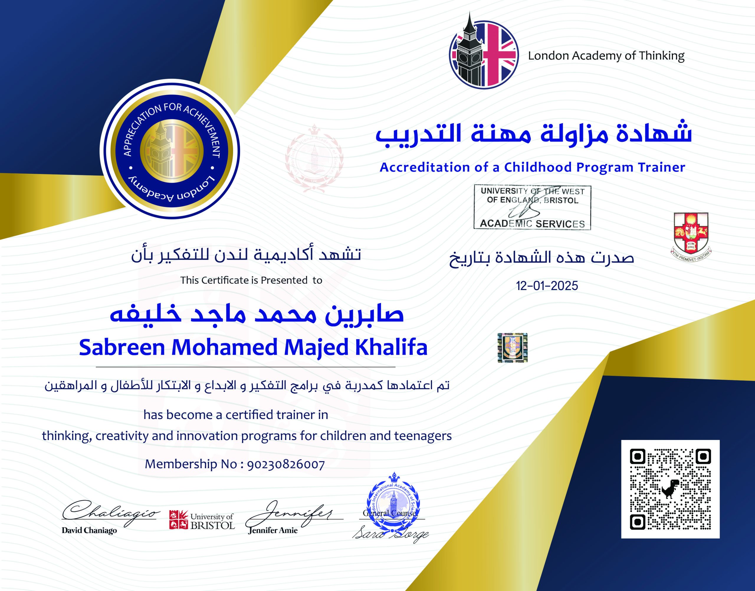 londonthinking | Sabreen Mohamed Majed Khalifa Accreditation