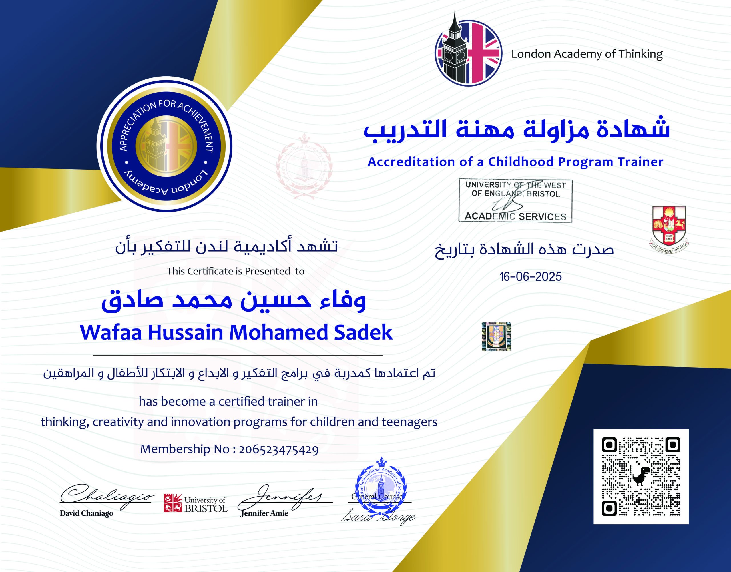 londonthinking | Wafaa Hussain Mohamed Sadek Accreditation